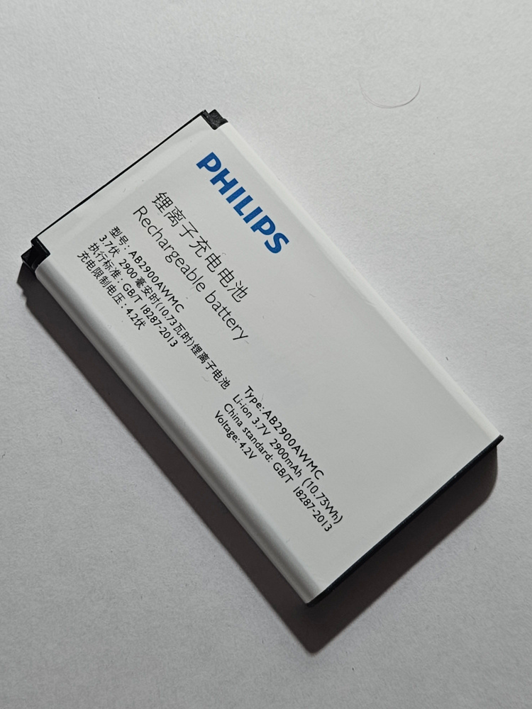 Аккумулятор для Philips Xenium X1560/X5500/E180 (AB2900AWMC) Li-Ion ...