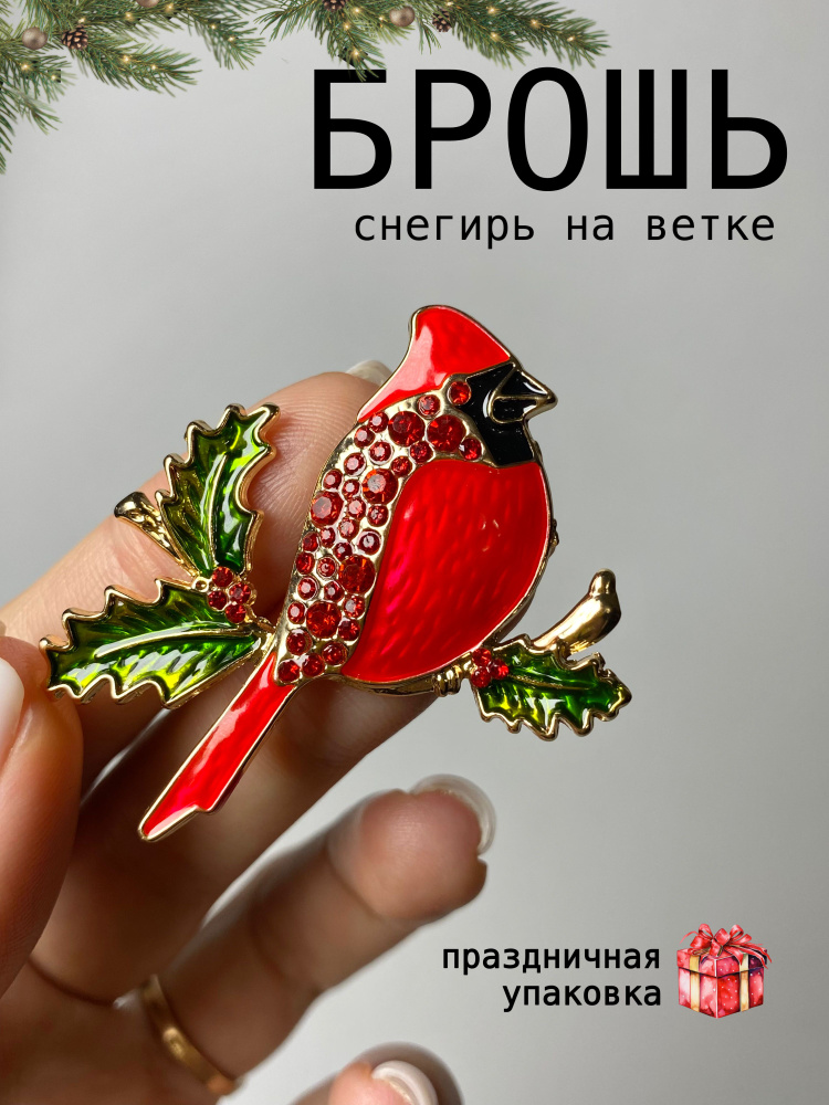 Броши и значки бижутерные женские QUEEN PIN – купить на OZON по низкой цене