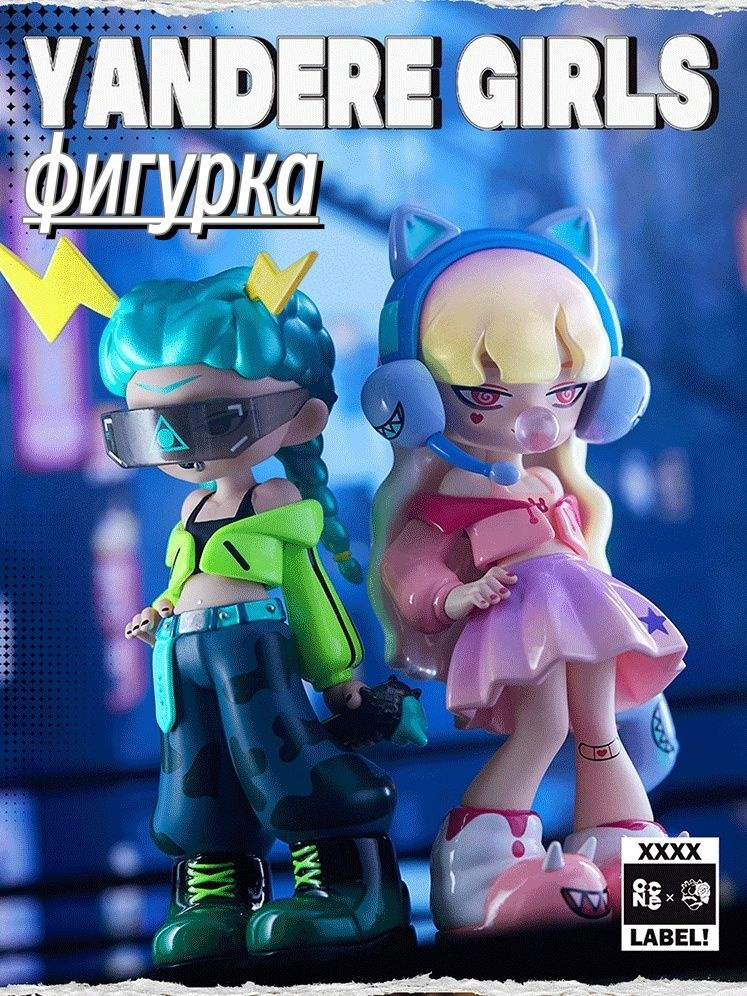 коллекционные фигурки KKV Yandere Girls слепая коробка,Remove the Label ...