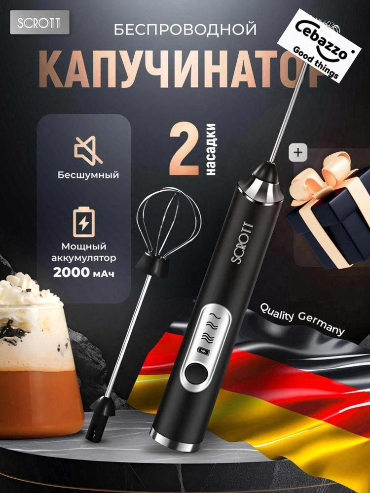 Zz Hype Yourself – официальный интернет-магазин на OZON, каталог товаров Zz Hype Yourself