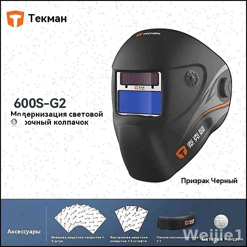 Маска TECMEN 600SG2 с премиум защитой от ультрафиолета купить на OZON ...