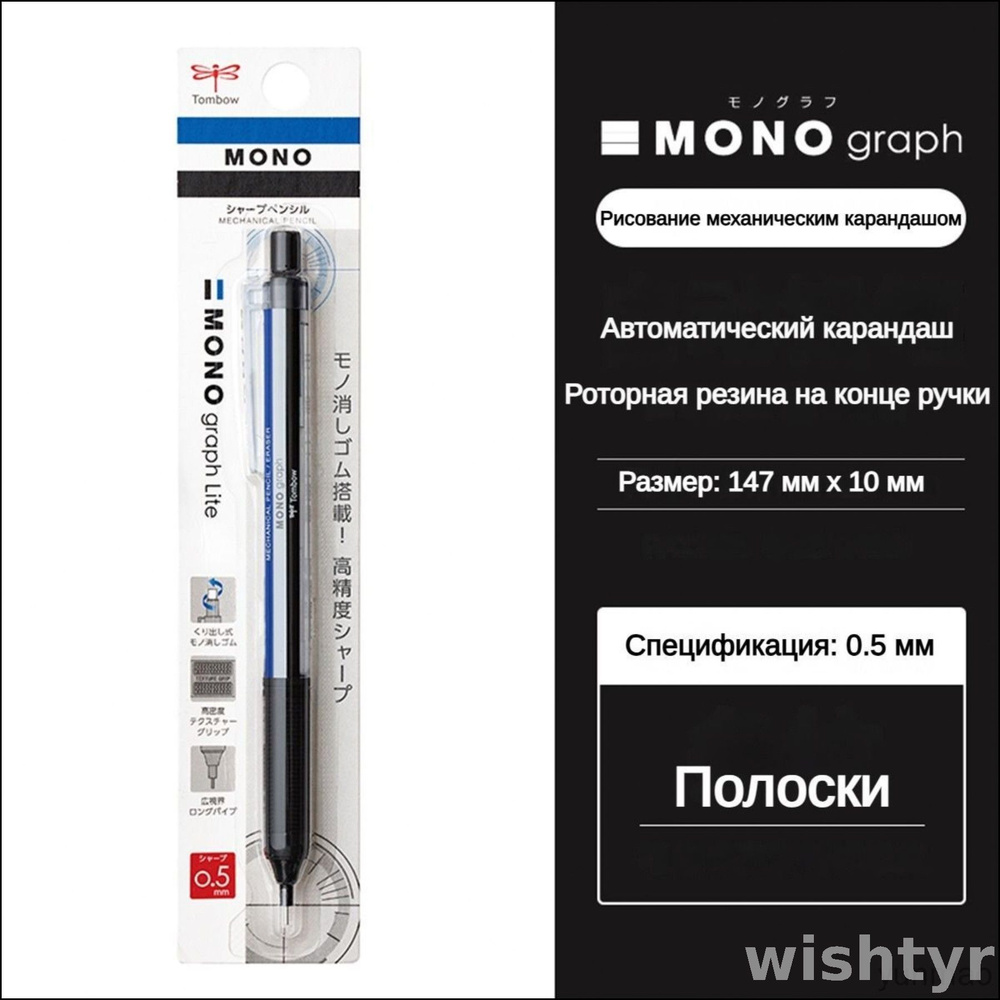 WISHTYR Карандаш, твердость: 2B (2 Мягкий), HB (Твердо-мягкий), толщина ...