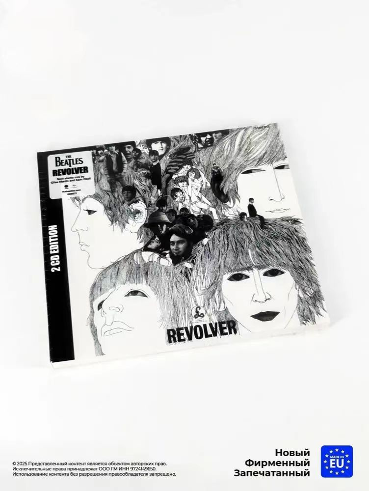 The Beatles - Revolver (2CD) 2022 Parlophone, Digisleeve Фирменный ...