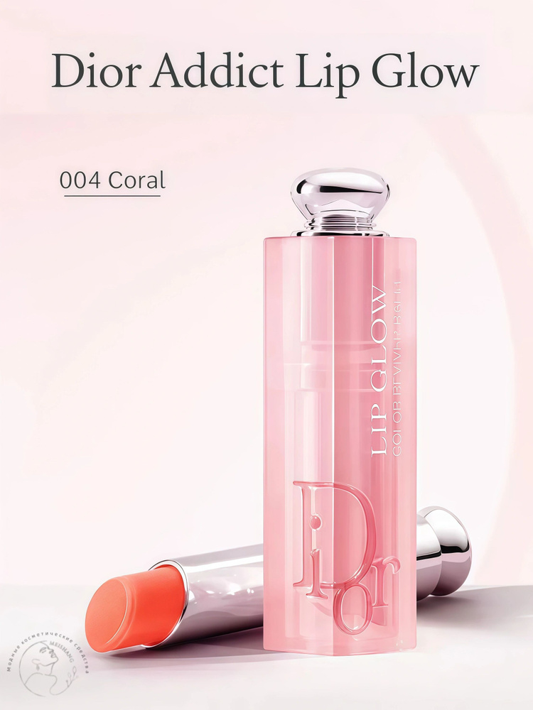 Dior Помада-бальзам Addict Lip Glow 004 CORAL купить на OZON по низкой ...