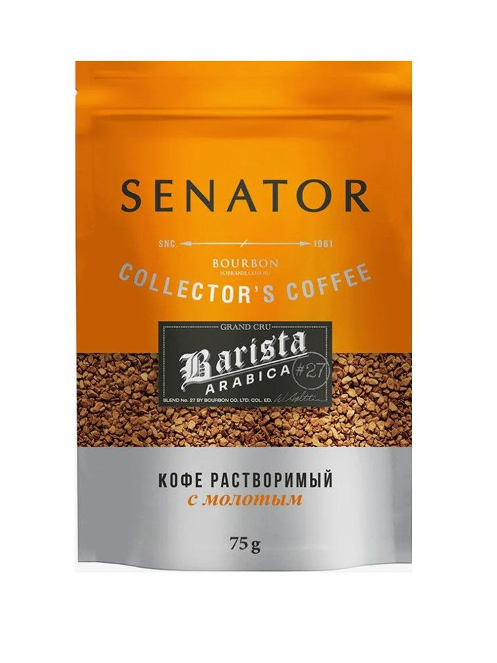Кофе растворимый Cafе Senator Barista пак 150 г купить на OZON по ...