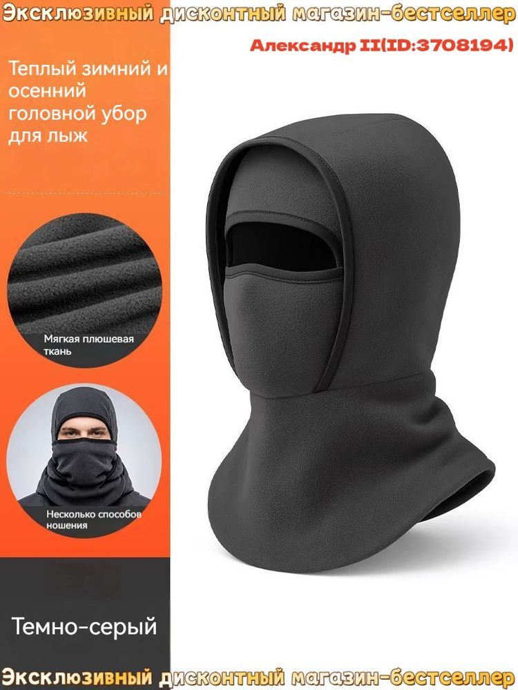 Николай II – официальный интернет-магазин на OZON, каталог товаров ...