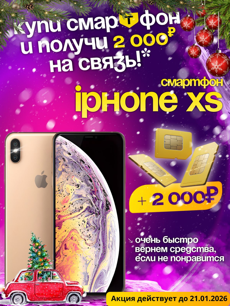 IPHONE как Новый купить на OZON по низкой цене в Узбекистане, Ташкенте