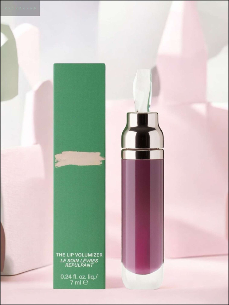 Бальзам для губ The Lip Volumizer (тон 50 купить на OZON по низкой цене ...