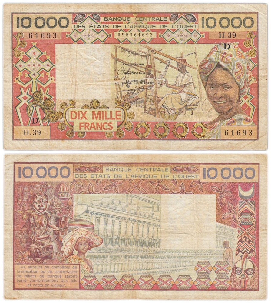 Западная Африка 10000 франков 1981-1992 годов Pick 408Df Литера D Мали купить на OZON по низкой ...