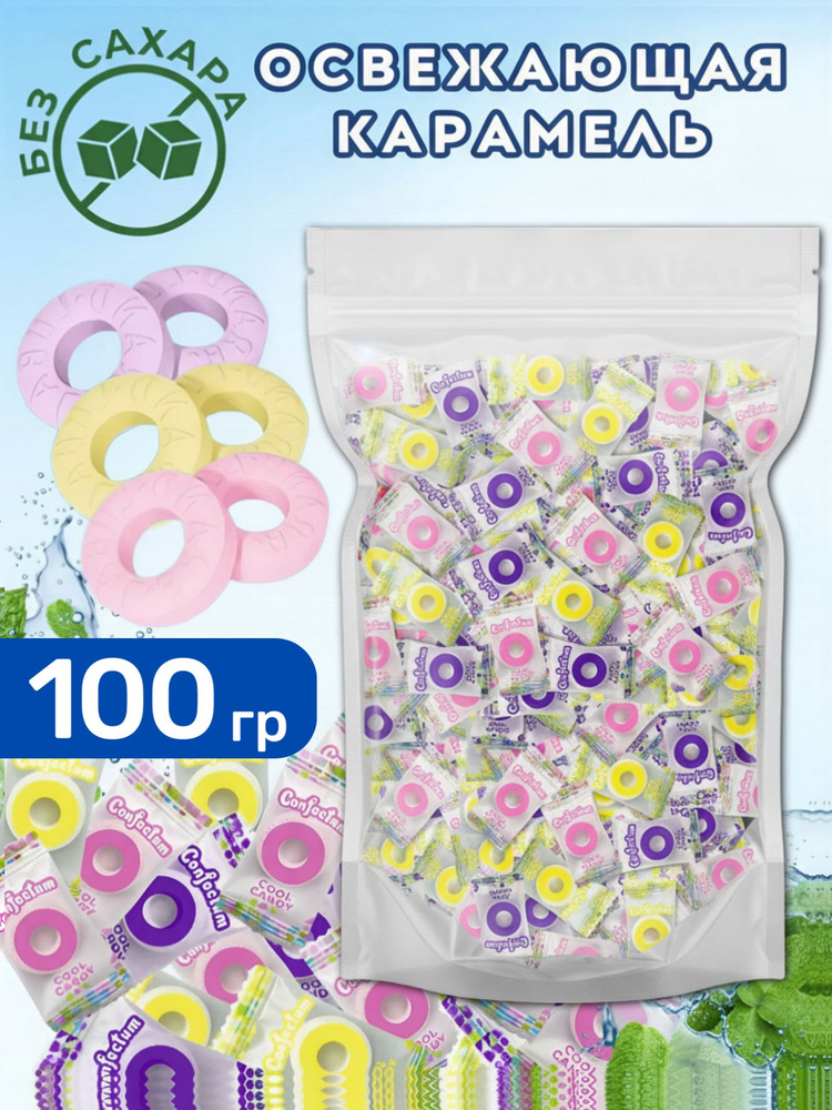 Конфеты без сахара Cool Candy, Конфектум 100гр купить на OZON по низкой ...
