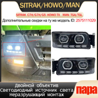 Фара автомобильная, Светодиодная, 2 шт., арт. FAW Jiefang J6/J6P/ J6M-LED-AD2DAD купить на OZON ...