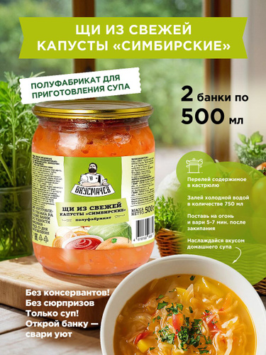 ООО "Агросоюз Любава" – официальный интернет-магазин на OZON, каталог ...