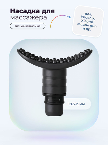 Xiaomi Massage Gun BHR5608EU купить на OZON по низкой цене в Узбекистане