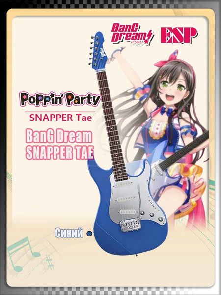ESP Электрогитара Grass Roots SNAPPER-II/Grass Roots G-MIRAGE-FR/ ARROW ...