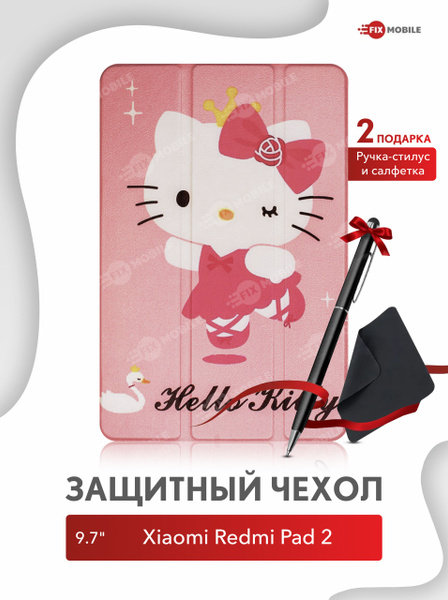 Чехол на планшет Xiaomi Redmi Pad 2 9.7" hello_kitty/ Чехол для ...