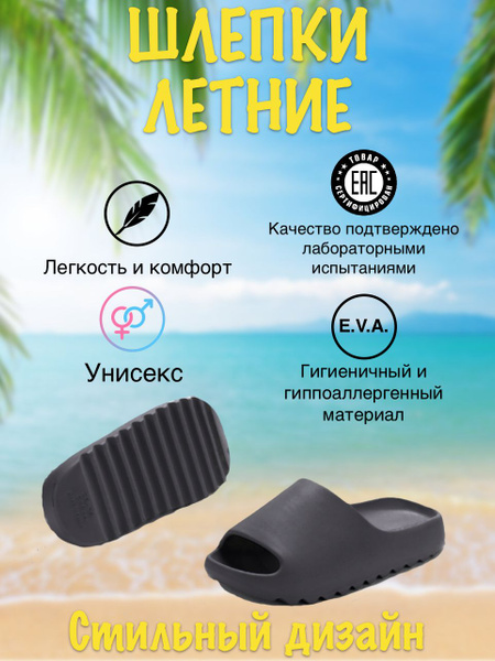 Шлепанцы Девочки, Женский AWWA, размер 40, 41 EVA Водоотталкивающая пропитка, Легкая модель На ...