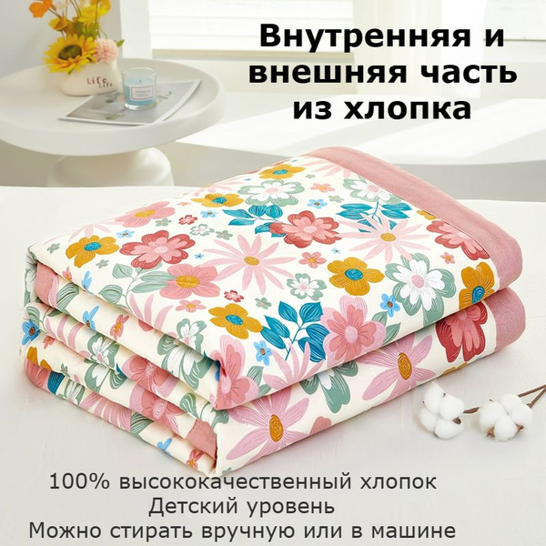 E GELAND Плед Кондиционер был , Хлопок, 150 см х 200 см купить на OZON ...