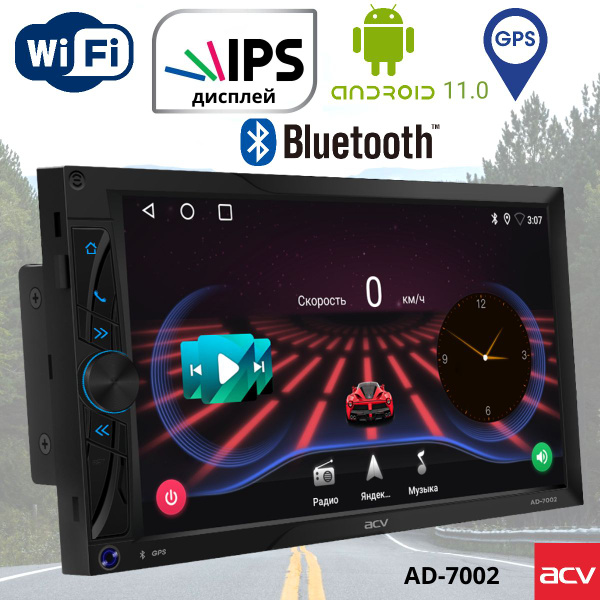 Автомагнитола 2 DIN с Bluetooth ACV AD-7002, 6.9" , Android 11 / GPS , память 2/32 Гб, Wi-Fi ...