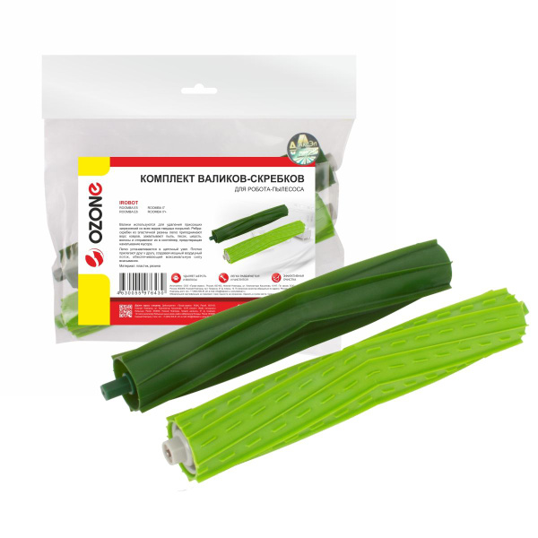 Скребки для робота-пылесоса, iRobot ROOMBA E5, E6, i7, i7+, 2 шт, OZONE купить на OZON по низкой ...