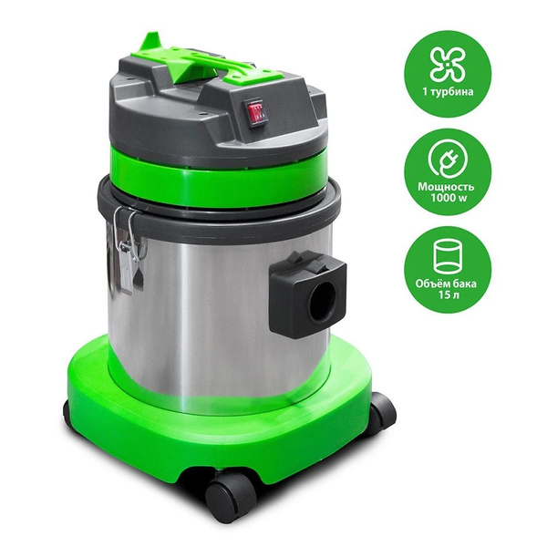Пылеводосос Grass Baiyun PS-0115, 1 турбина, 15 л купить на OZON по ...