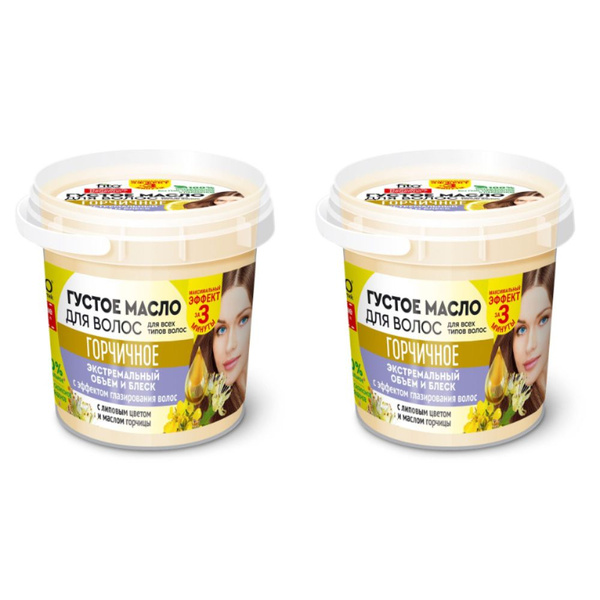 Fito Косметик Масло для волос, 155 мл купить на OZON по низкой цене (2747492937)