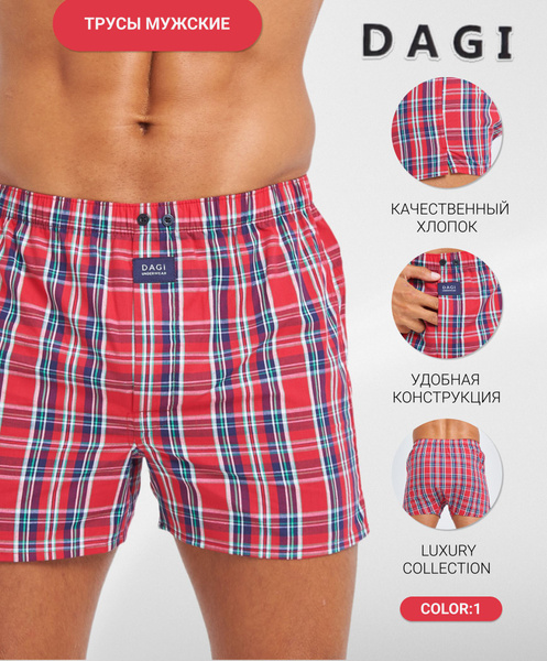 Трусы Мужской Dagi Хлопок красный, размер 54, 56 Средняя Турция Домашний купить c доставкой на ...