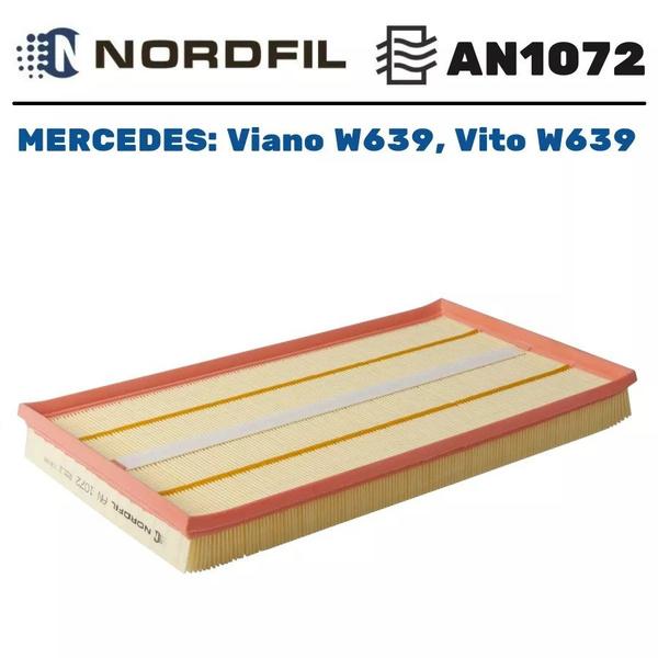 Фильтр воздушный Mercedes Benz Viano W639 2003-2010, Vito W639 2003 ...