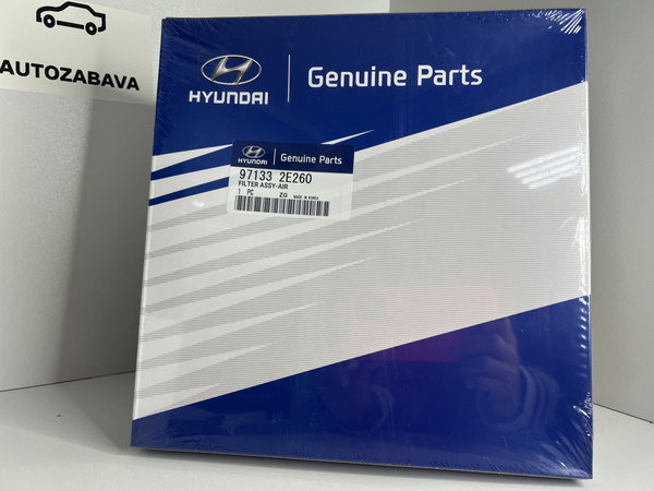 Салонный фильтр HYUNDAI ix35 KIA SPORTAGE 971332E260 купить на OZON по ...