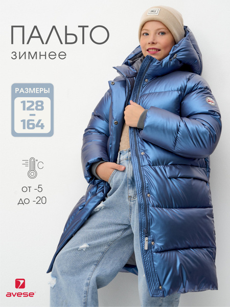 Пальто Девочки Avese Светоотражающие элементы синий капюшон Мембранные материалы Длинный ...