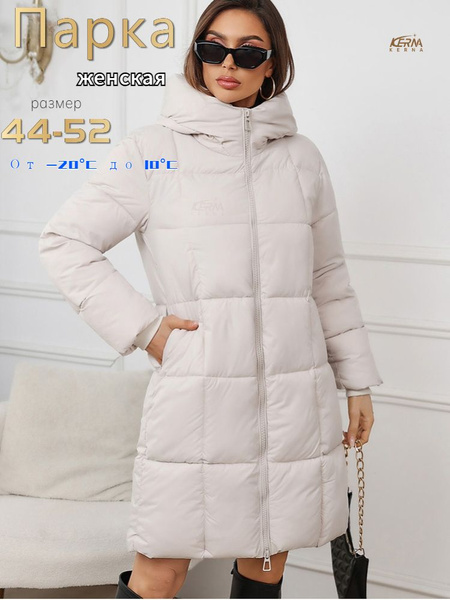 Парка Женский KERNA Капюшон белый Полиэстер, размер 52 Королева Длинный Зима прямой Полиэстер ...