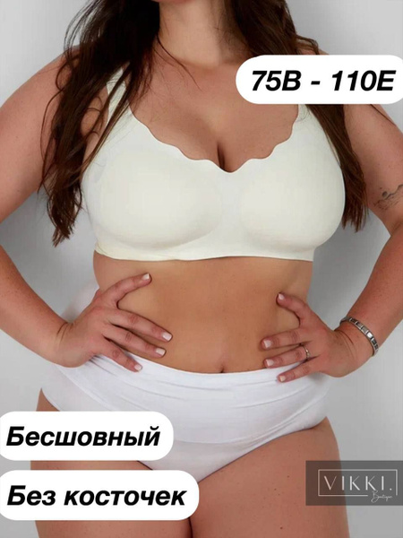 Бюстгальтер Женский VIKKI. без косточек, бесшовный, размер 75B, 75C белый Нейлон, Хлопок Офисный ...