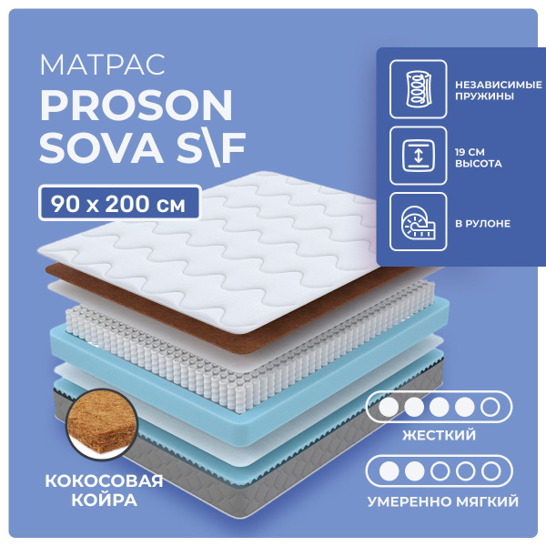 Матрас PROSON Sova S/F 60, Независимые пружины, 90x200 см купить c доставкой на OZON по низкой ...