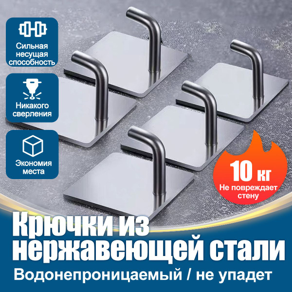 Крючок декоративный SEVEN TEC 45*45, Алюминиевый сплавHK-M01 купить c доставкой на OZON по ...