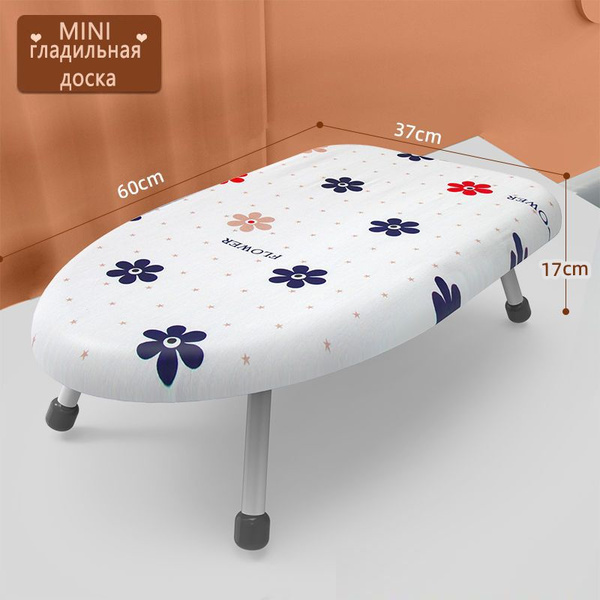 CAATUU Гладильная доска Настольная, 60 см х 37 см. купить на OZON по низкой цене (2586770167)