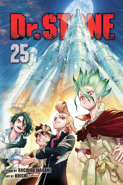 Манга Доктор Стоун (Dr. Stone). Vol. 1-27. ( Riichiro Inagaki .Boichi ) купить на OZON по низкой ...