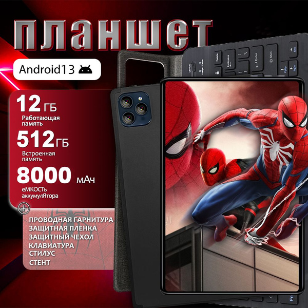 MOMEI Планшет PA15-512 10.1" IPS 2560x1600, 12 ГБ / 512 ГБ 8000 серый ...