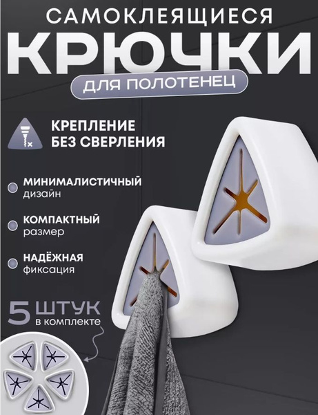 Крючок для дома , Нержавеющая сталь1911223905-l9ki купить c доставкой ...