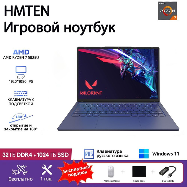 Ноутбук, 15.6, 5825, AMD Ryzen 7 5825U, 8 ГБ, AMD Radeon Vega 8, серый ...