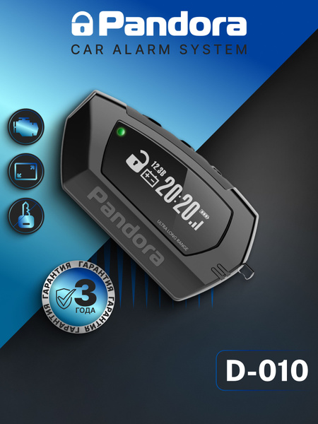Брелок автомобильный D010 для Pandora DX-40 57R 90 6Х 9Х 90В X-3010 с ЖК купить на OZON по ...