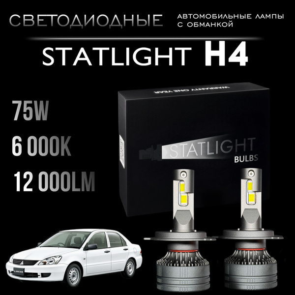 Лампа автомобильная STATLIGHT 12 В, 2 шт. statlight-M9-H4.5 купить c ...