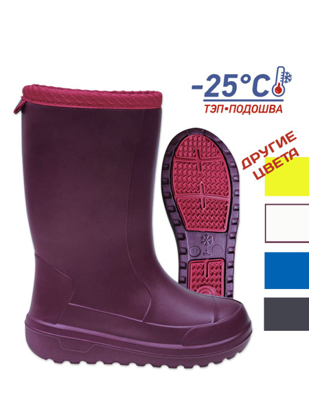 Сапоги для рыбалки TORVI, EVA, На любой сезон - купить по низкой цене в интернет-магазине OZON ...