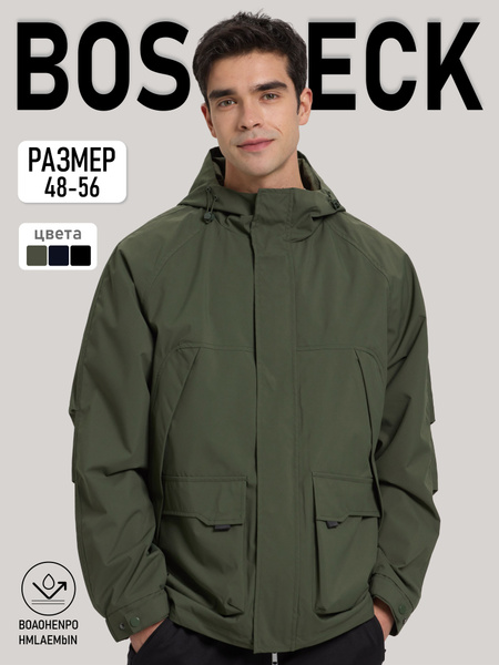 Ветровка Мужской BOSECK Молния, Кнопки милитари капюшон Полиэстер, размер 48 Длинный На любой ...