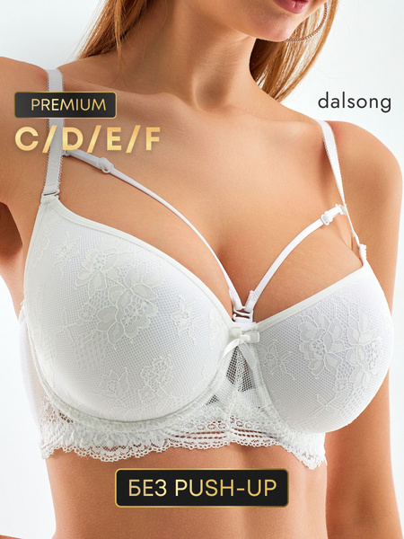 Бюстгальтер Женский DALSONG на косточках, спейсер, размер 105F белый Полиэстер, Эластан ...