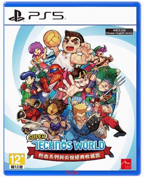 Игра Игра Kunio Kun: The World Classics Collection (PlayStation 5 ...