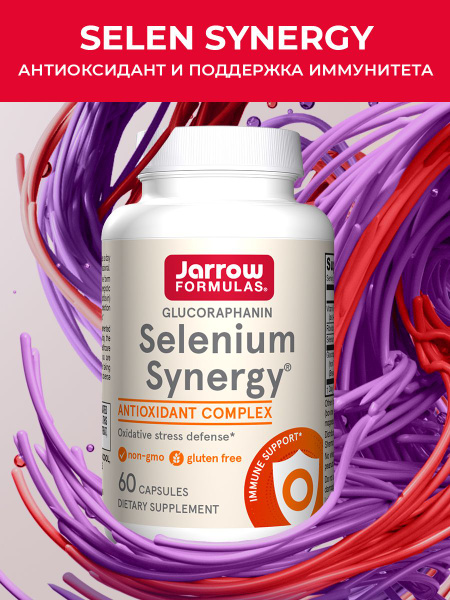 БАД, Селен метил 200 мг с Витамин Е, рибофлавин, Jarrow Formulas ...