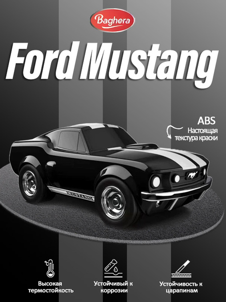 Игрушечный автомобиль Playforever x Baghera кобрендинговой серии Ford ...