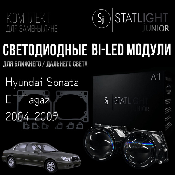 Оптика линзованная STATLIGHT 12 В, 2 шт. f2-statlight-A-Four- купить c ...