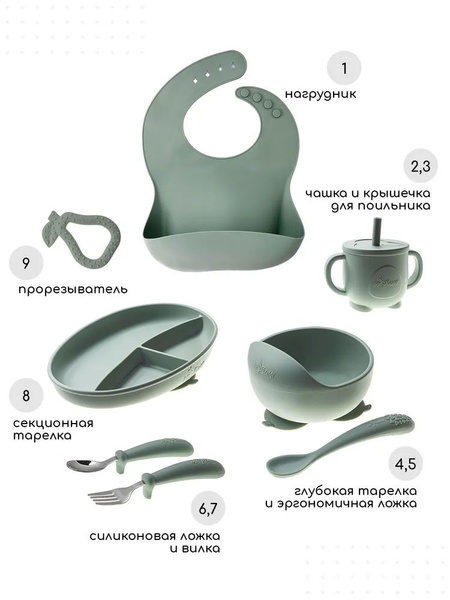Набор столовой посуды "CAN JU" купить на OZON по низкой цене (3188238547)