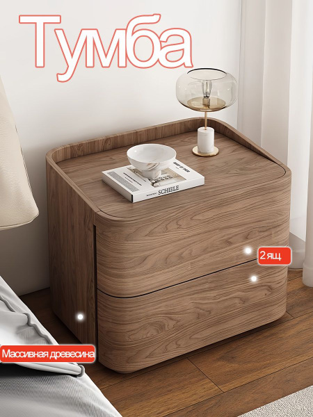 Тумба прикроватная Массив дерева, 40x40x50 см купить c доставкой на OZON по низкой цене (3020318524)