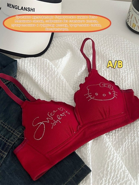 Бюстгальтер Женский, размер 85A, 85B бордовый купить c доставкой на OZON по низкой цене (2244816036)